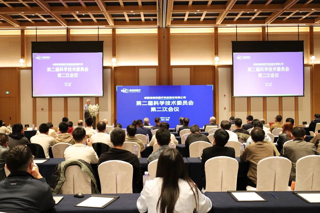 NRT Science and Technology Committee Meeting-New Radiomedicine Technology